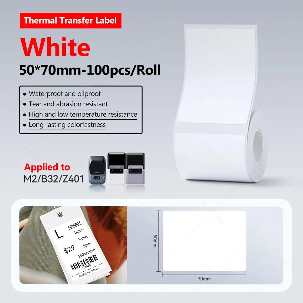 Термотрансферные этикетки Niimbot M2, цветная лента, 20-50 мм 1 WH 50-70mm
