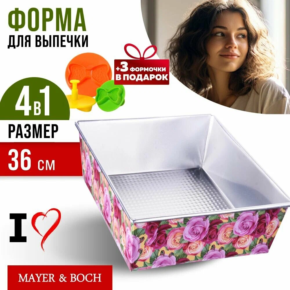 Форма для выпечки MAYER&BOCH "Розы" 28962-П, жаропрочная, универсальная, сталь, 36х24 см