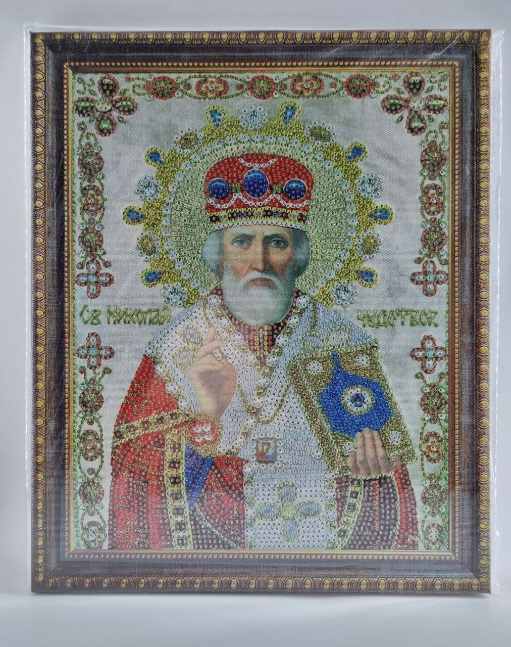Алмазная мозайка. Религия. Размерр 27*33 см на подрамнике. AS71199 Николай Чудотворец
