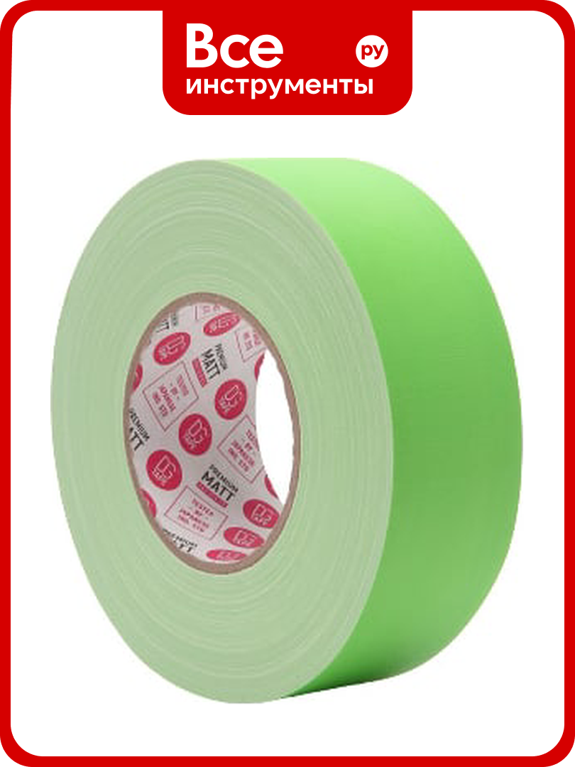 Клейкая лента DGTAPE MATT - Гаффа тейп 50мм/50м - Светло-Зеленый, Chroma Key MATT50050/50/LGR