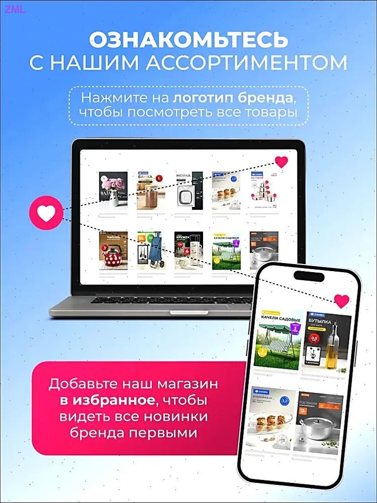 Насадка на швабру — фото 1