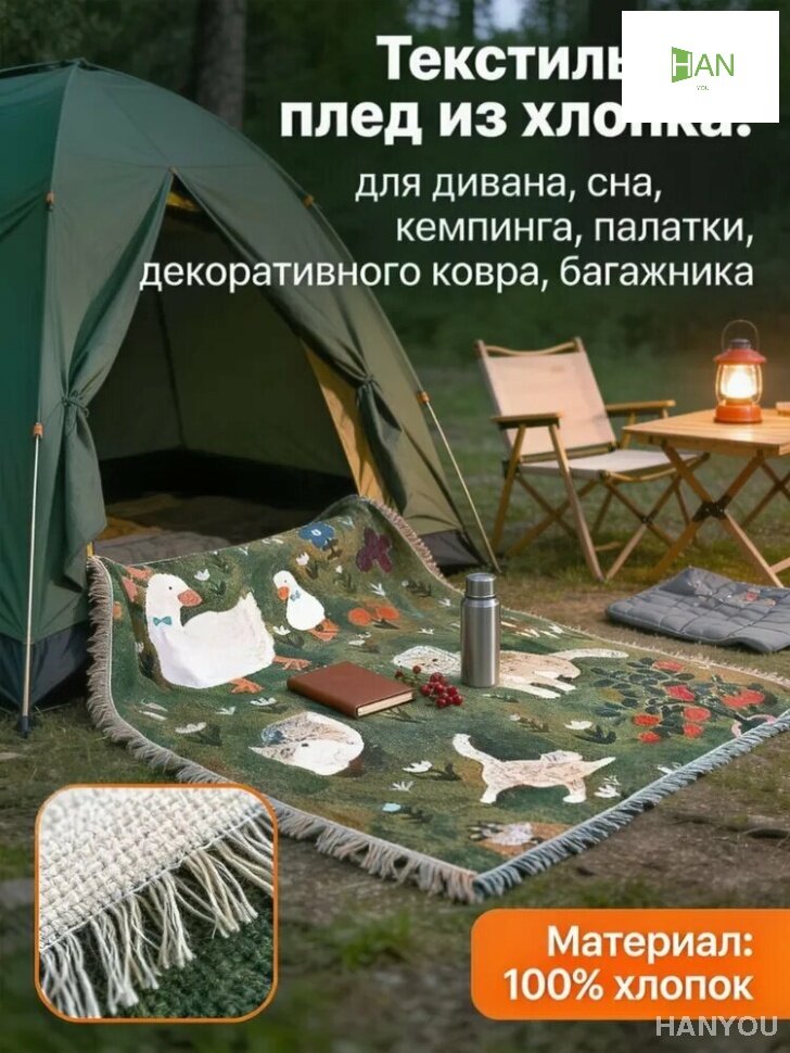 Премиальный пэчворкплед из хлопка и лавсана, 160х130 см, декоративное ретроодеяло для живописи маслом