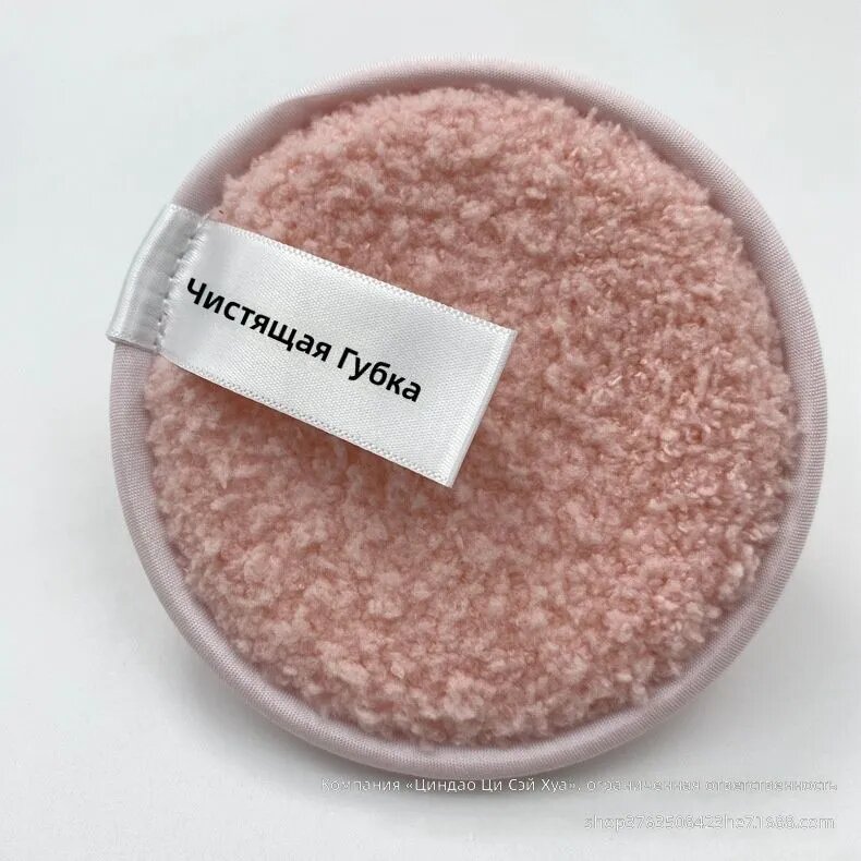 Чистящая губка для макияжа, облачная текстура с розовой окантовкой, светло-розовая