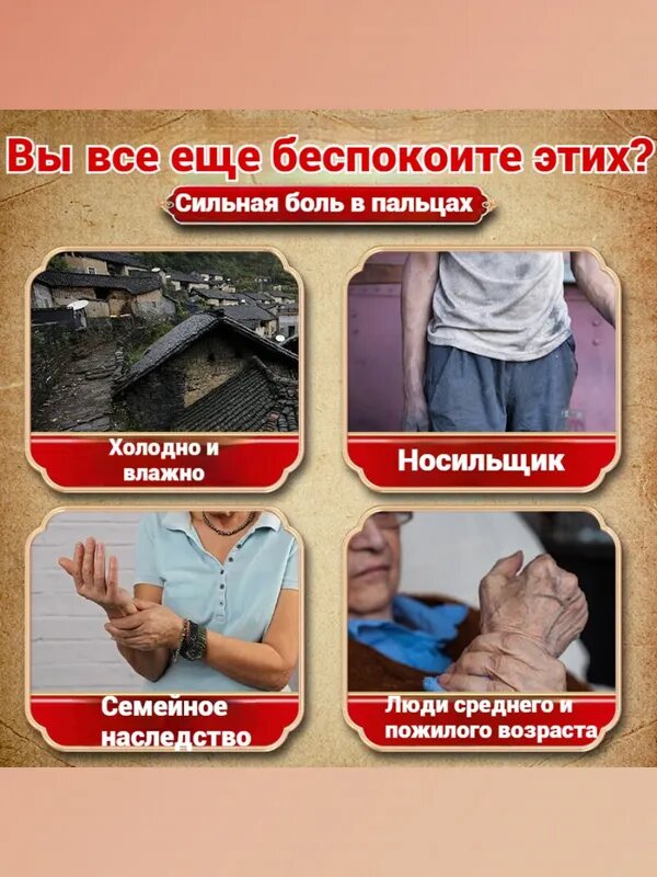 Мазь обезболивающая от артрита пальцев рук, 55г, натуральный состав, для снятия утренней скованности от боли в пальцах снимает скованность натуральное средство 55 грамм