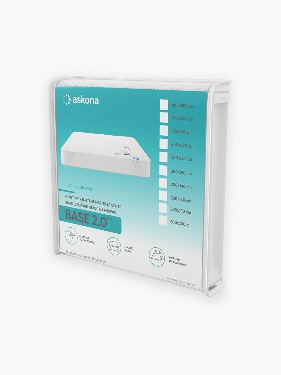 Чехол на матрас Askona (Аскона) Base 2.0 180*200*30