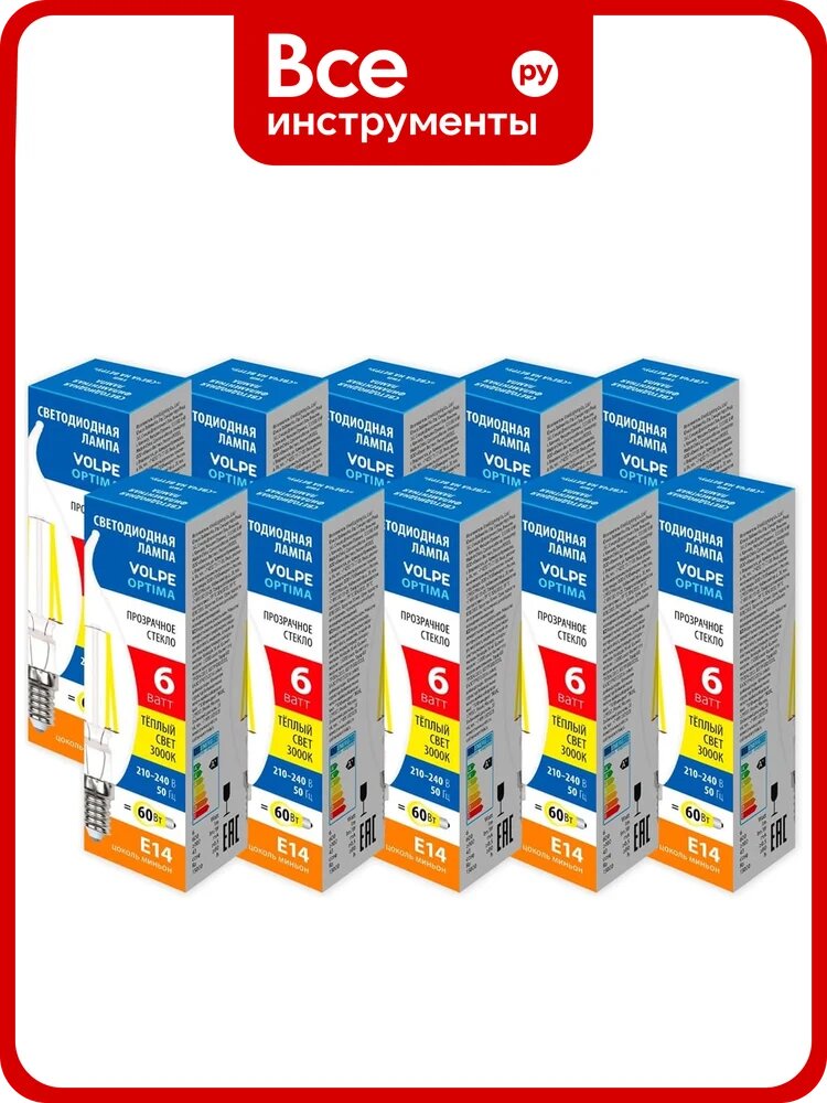 Филаментная лампа Volpe LED-CW35-6W/3000K/E14/CL/SLF набор из 10штук UL-00013881