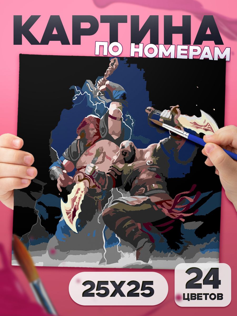 Кратос против тора "God of war ragnarok" Картина по номерам для детей, раскраска детская - 25х25см