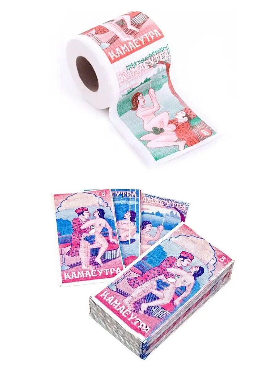 Набор "Камасутра": пачка Салфеток 25 шт + рулон Туалетной бумаги 30 м.
