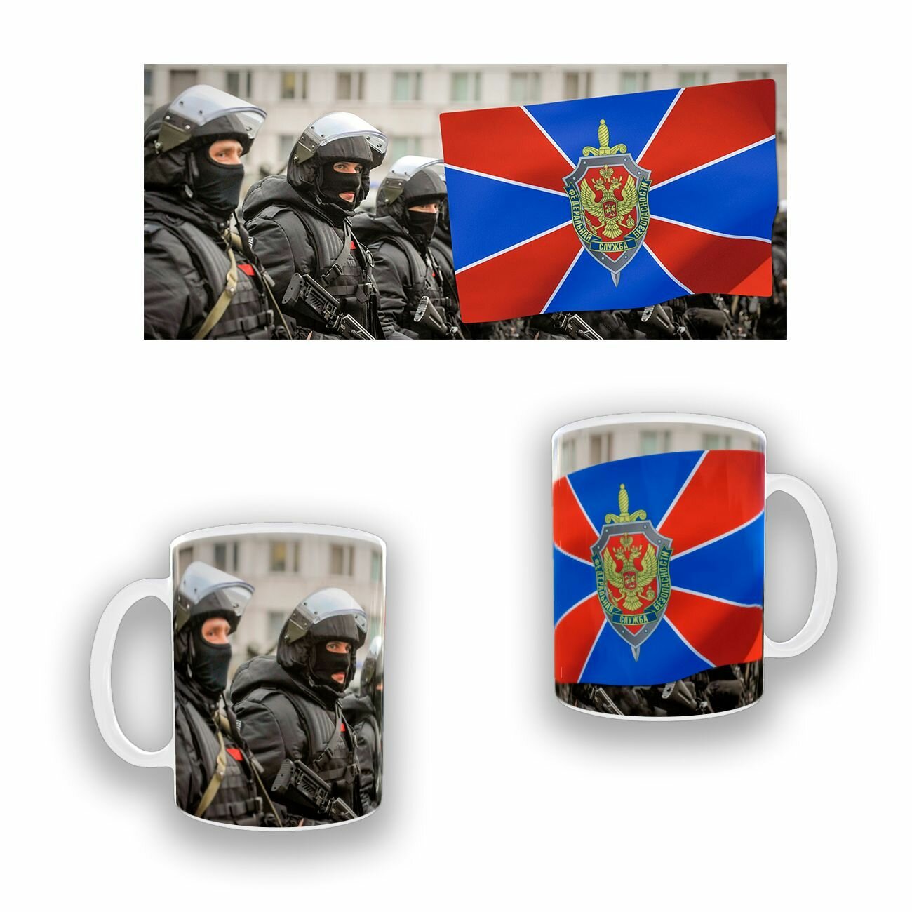 Кружка ФСБ России