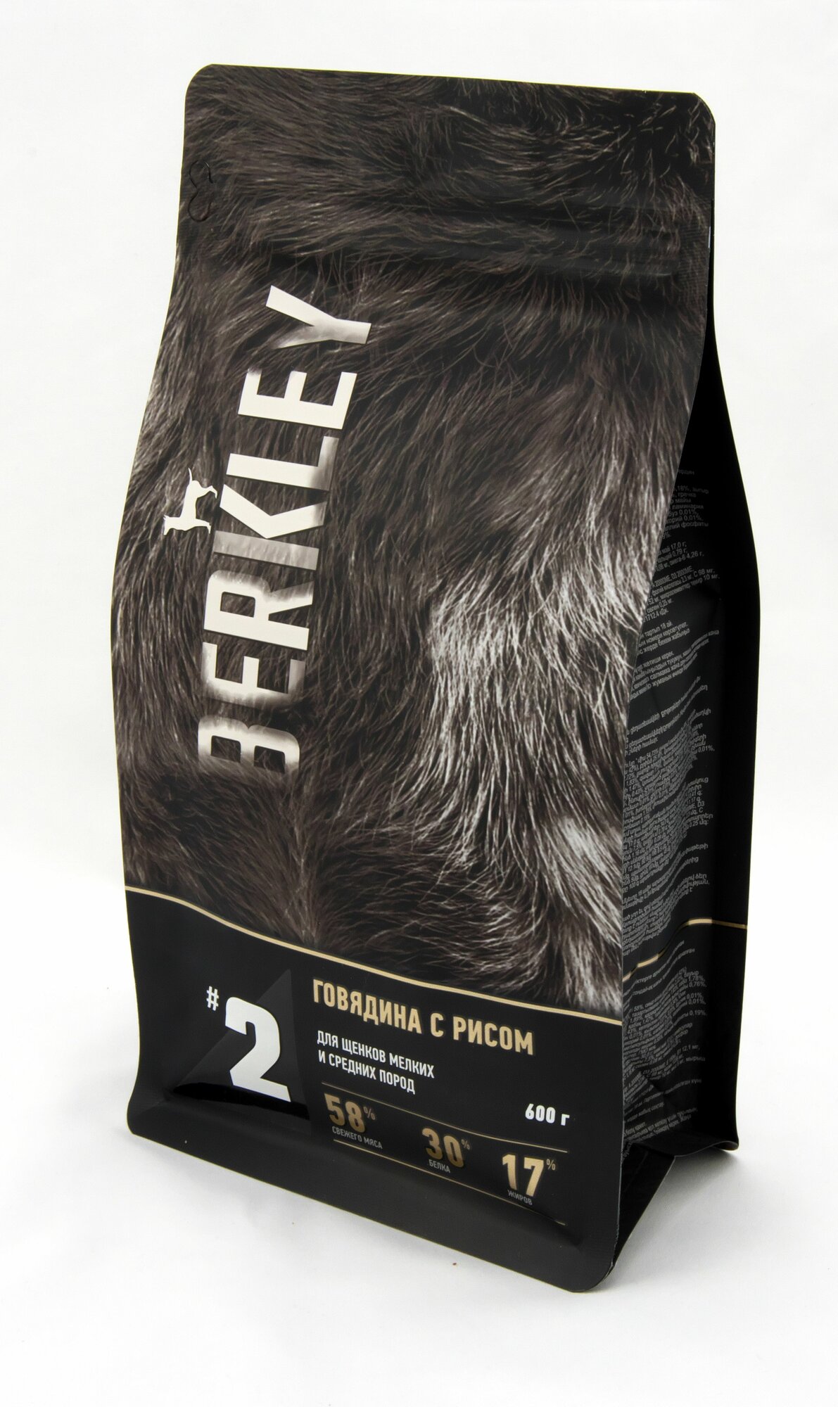 Berkley №2 сухой корм для щенков мелких и средних пород, с говядиной и рисом - 600г