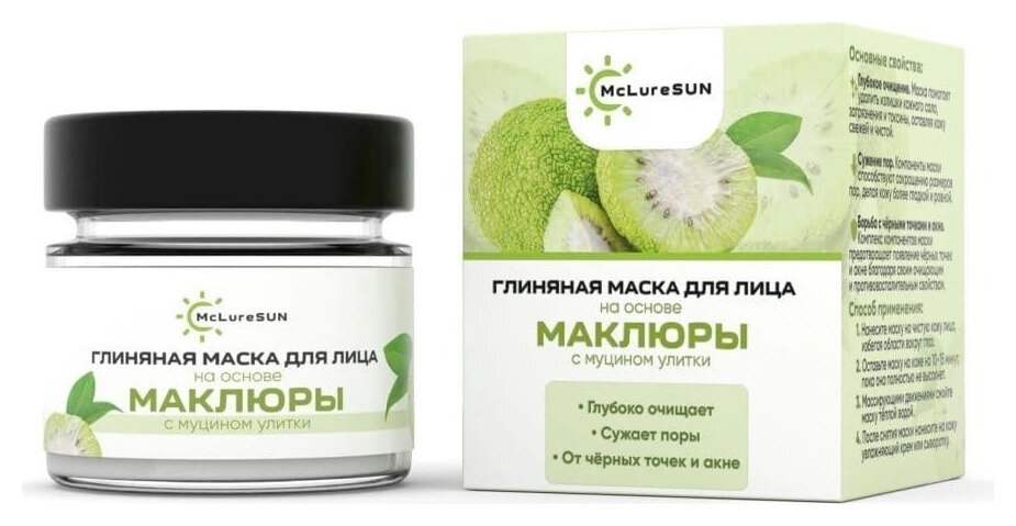 Маска для лица Бизорюк Маска для лица из белой глины с маклюрой и муцином улитки