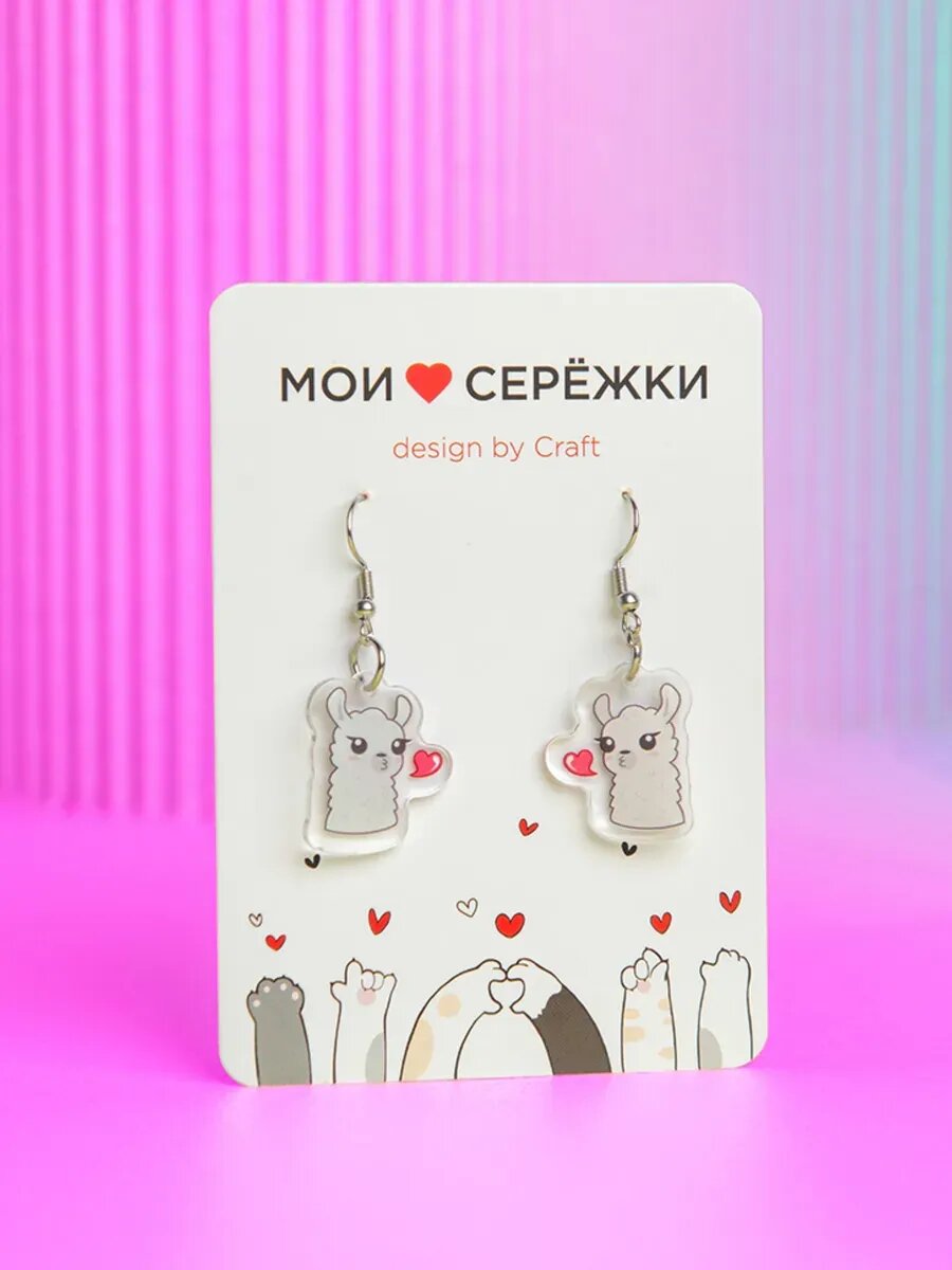 Серьги