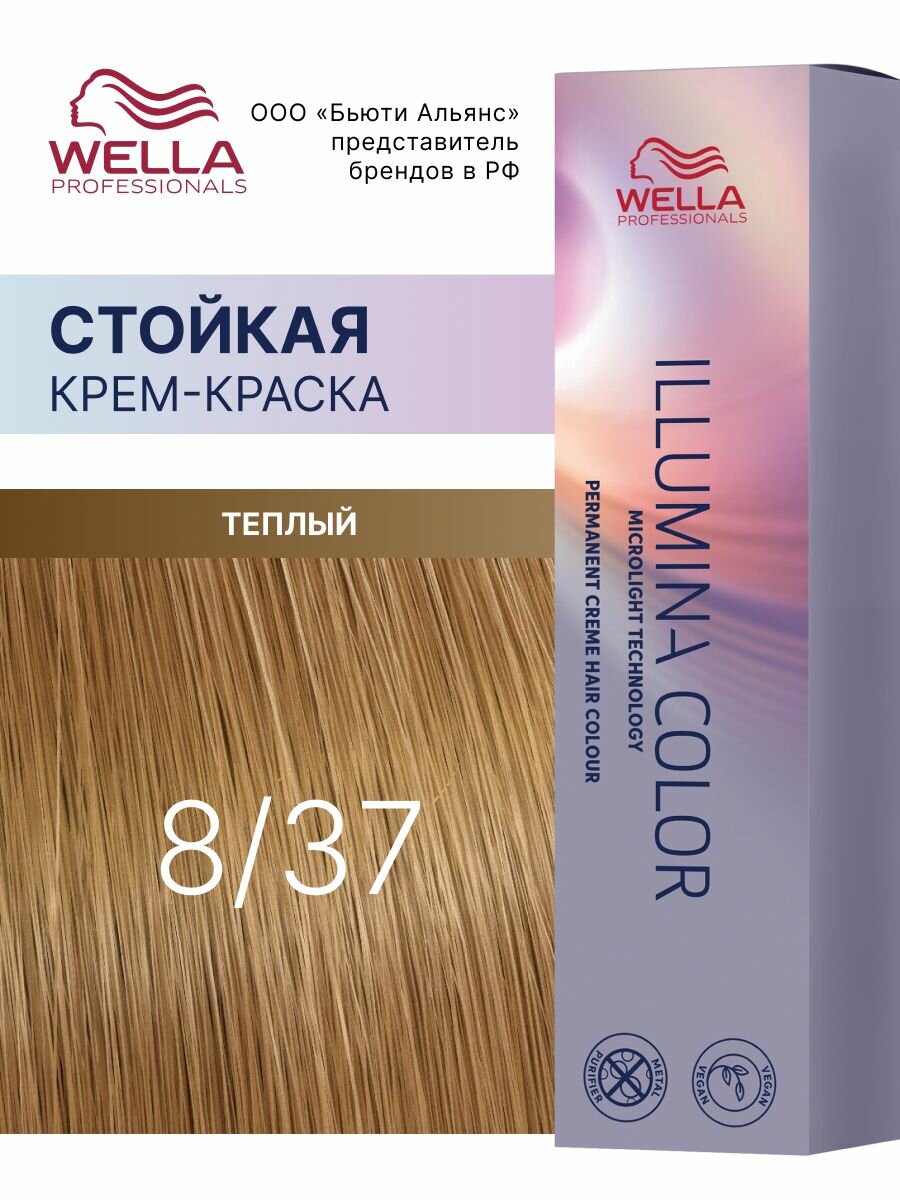 Стойкая крем-краска для волос Wella Professionals Illumina Color 8/37, 60 мл