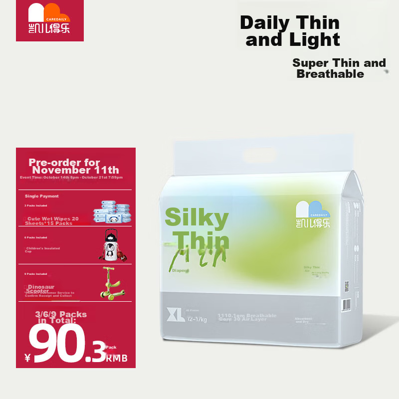 Care Daily Thin Pull-Up Diapers XL 28 Pieces (12-17kg), Baby Growth Pants, Diapers