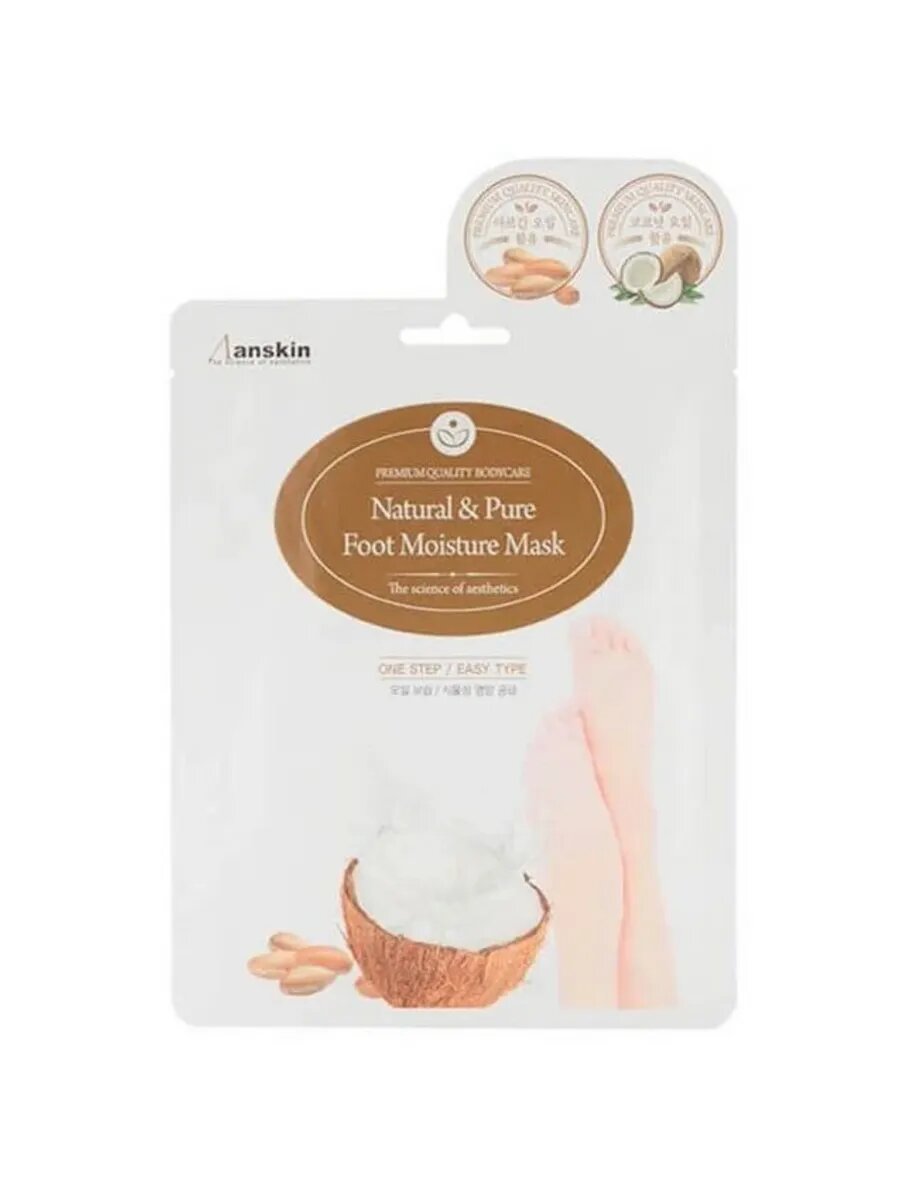 Маска для ног Anskin Natural & Pure Foot Moisture, увлажняющая, 16 мл