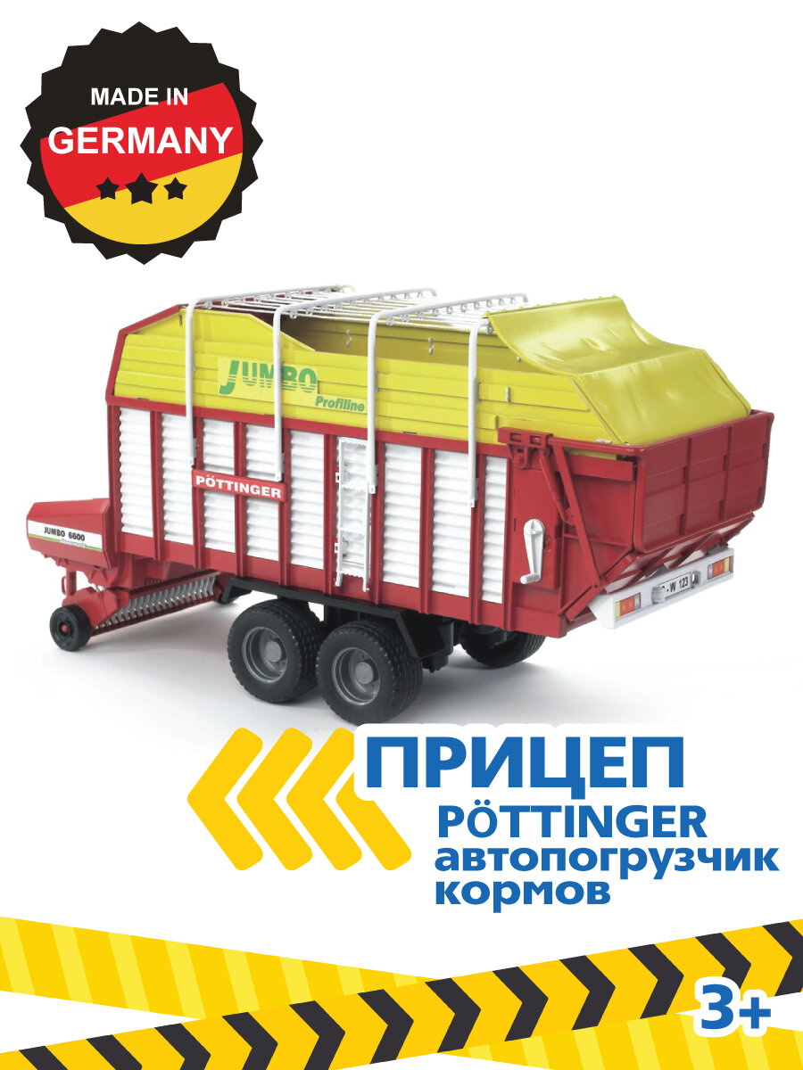 Брудер, Автопогрузчик кормов Pöttinger Jumbo Profiline, Bruder, 02-214