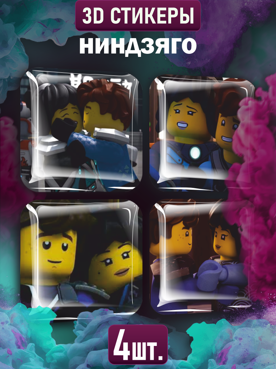 Наклейки на телефон 3D стикеры Родители ниндзя