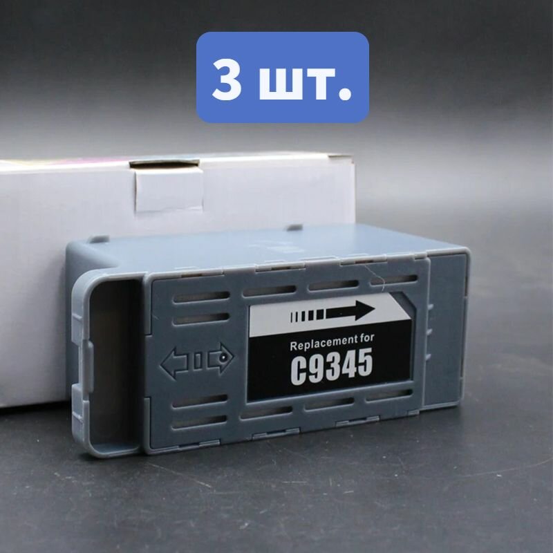 Расходник для печати, совместимый, Черный (black), 3 шт