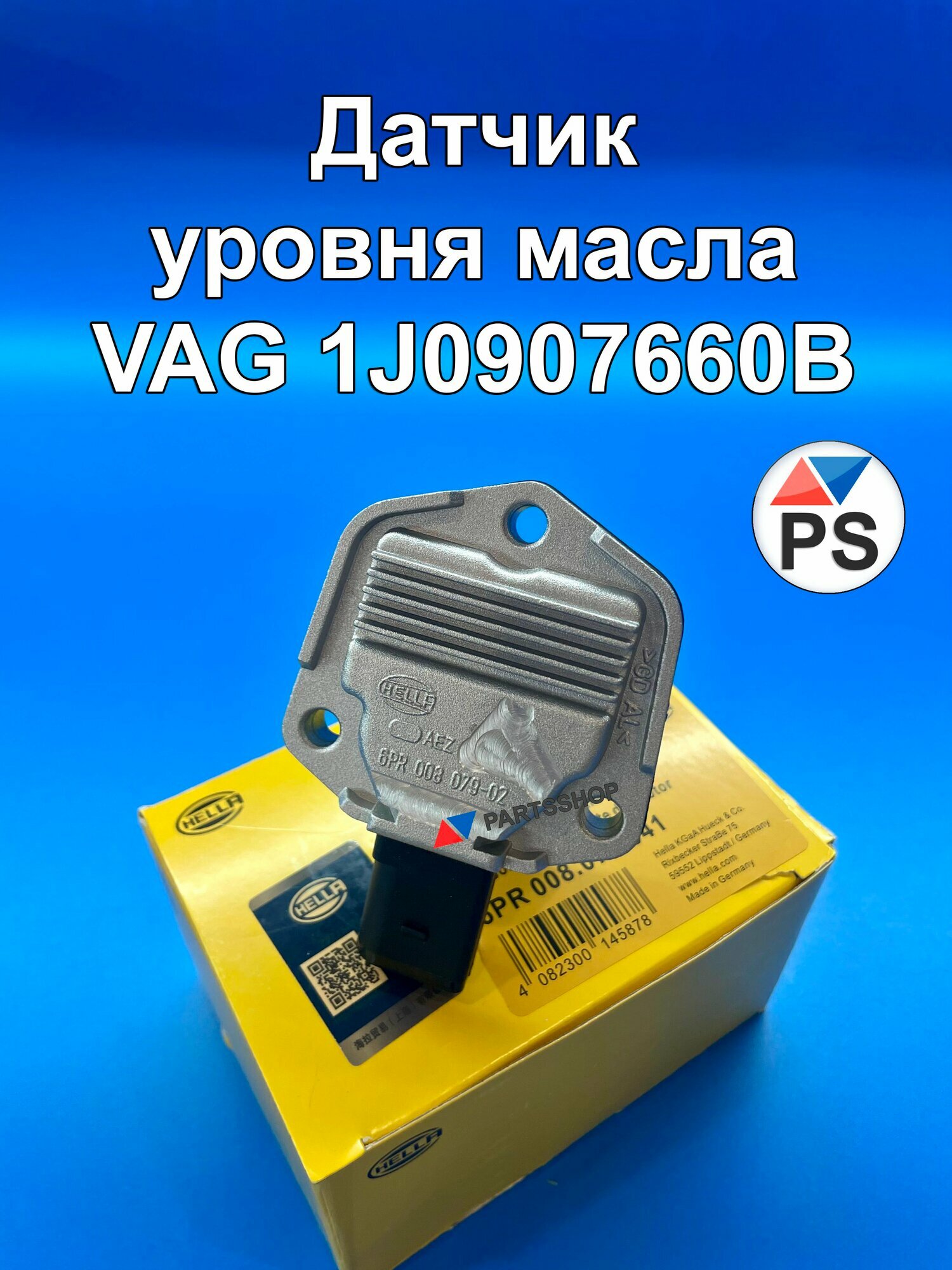 Датчик уровня масла VAG 1J0907660B