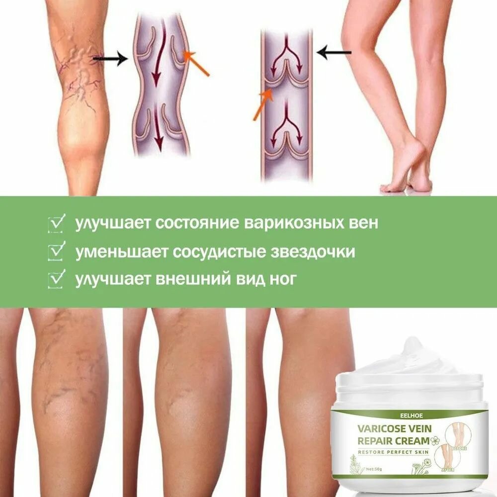 Лечебное средство — фото 1