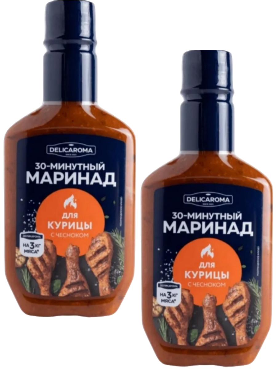 Маринад для курицы с чесноком 30 минутный DELICAROMA 300г*2шт