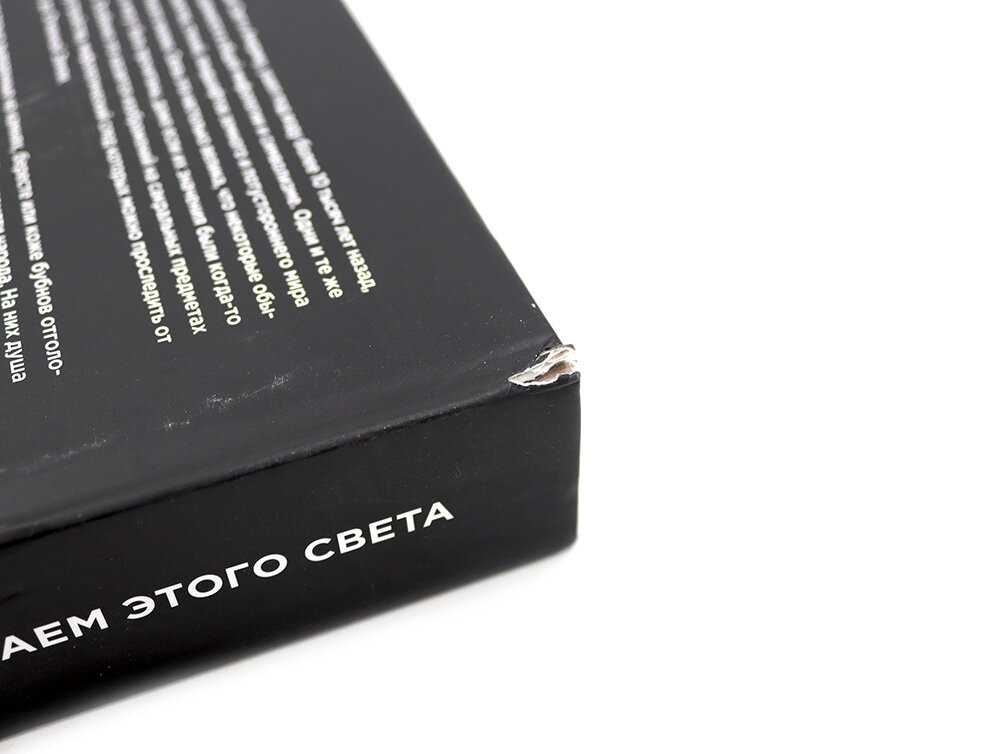 Уценка Шаманские карты путешествия души. За краем этого света. Космография индейцев Америки, народов Сибири и Севера. Атлас-путеводитель. Диксон О. Treemedia