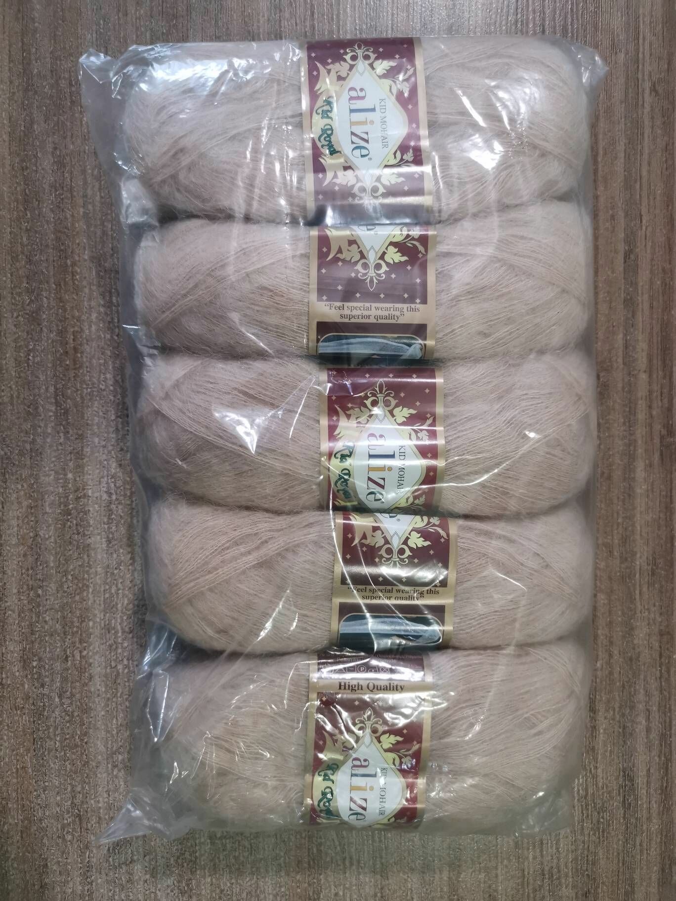 Пряжа Кид мохер рояль (Kid Mohair Royal) упаковка 5 мотков 50 г. 500 м. 62% кид мохер, 38% Полиамид цвет 314 бежевый