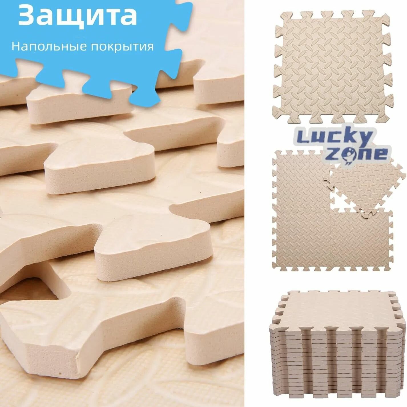 Спортивное Напольное Покрытие, 4 Шт, 60*60*2.5 См