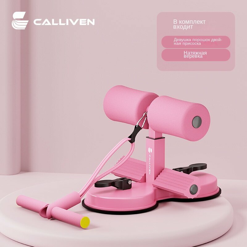 Тренажер для приседаний и пресса Домашние тренировки Для дома