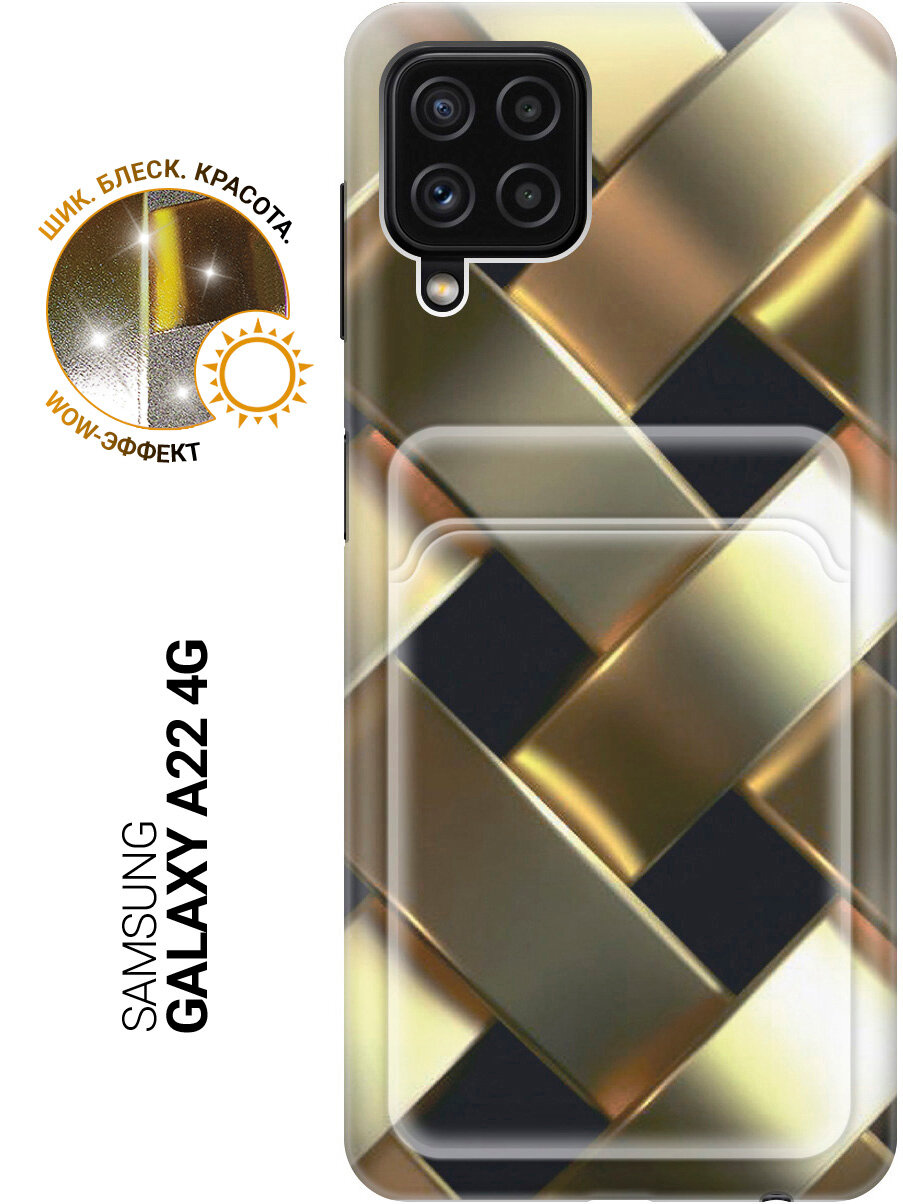 Чехол с карманом для карт на Samsung Galaxy A22 / M32 / M22 / Самсунг А22 / М32 / М22 с принтом "Золотистое плетение"