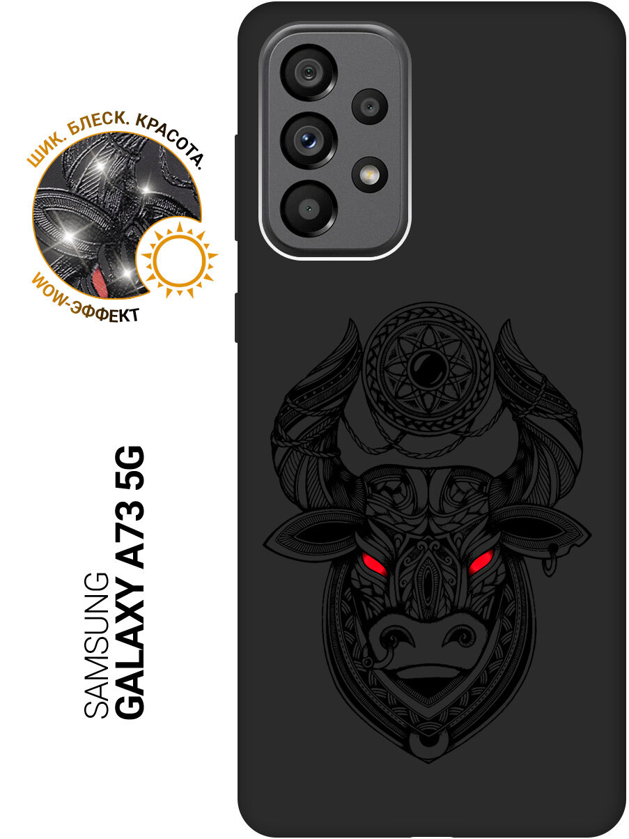 Матовый Soft Touch силиконовый чехол на Samsung Galaxy A73 5G, Самсунг А73 5Г с 3D принтом "Grand Bull" черный
