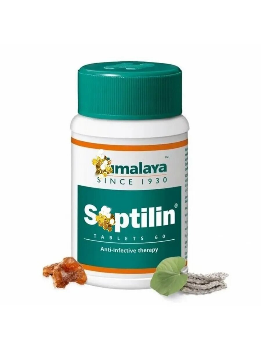 Для иммунитета 60таб