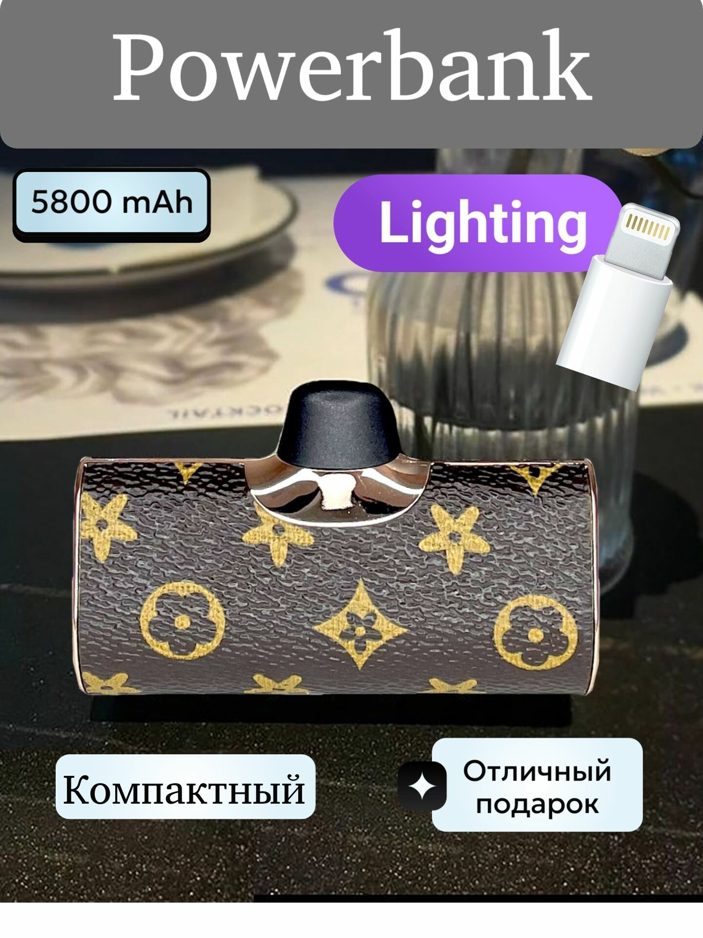 Мини Повербанк 5800mAh