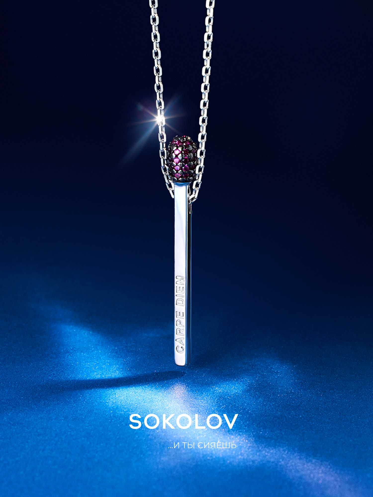 Колье, серебро, 925 проба, фианит