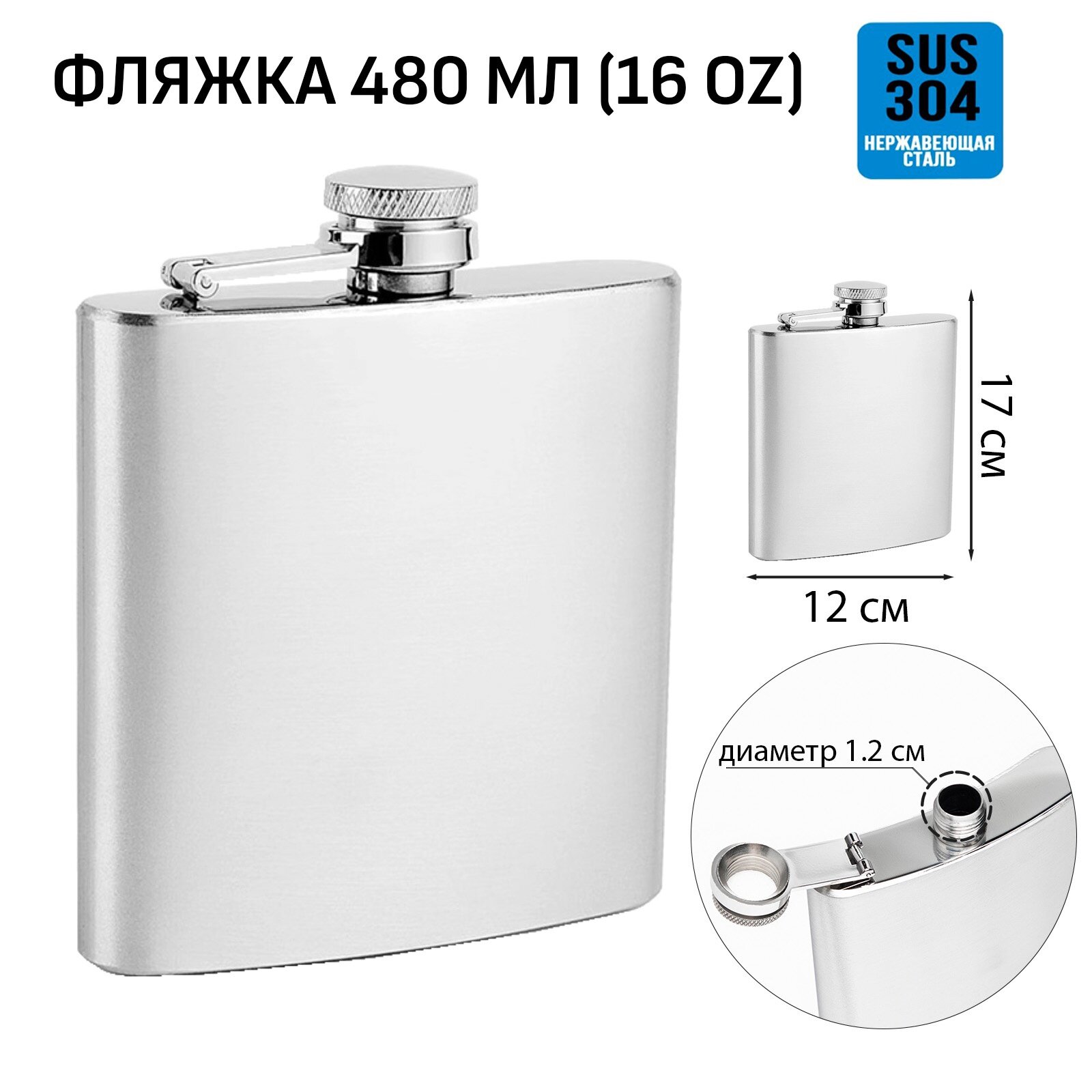 Фляжка Мастер К, 480 мл, подарочная, армейская, 16 oz, нержавеющая сталь, серебристая