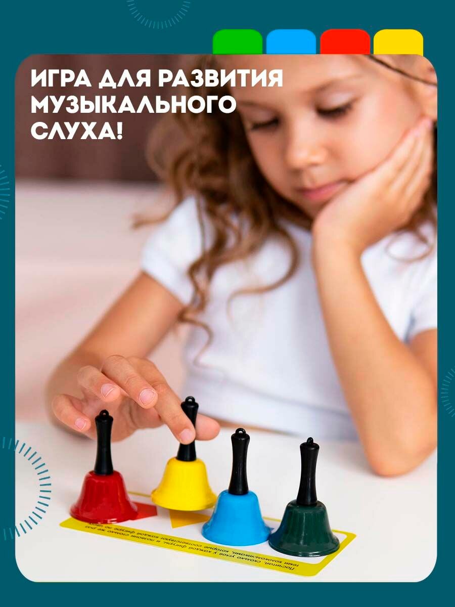 Обучающая игра — фото 1