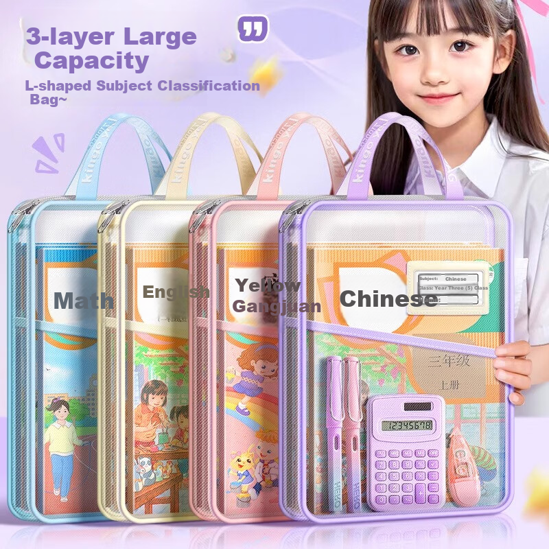 ShuXing L-shaped Large Open Three-layer Mesh Zipper Bag Document Bag A4 Subject Classification Bag Exam Paper Storage Bag Subject Bag Information Bag Book Homework Bag Hand-held Book Bag Pink