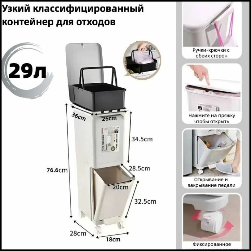 Мусорный контейнер 29L Sigle Box, прямоугольный, пластик, с крышкой, нажатие на крышку