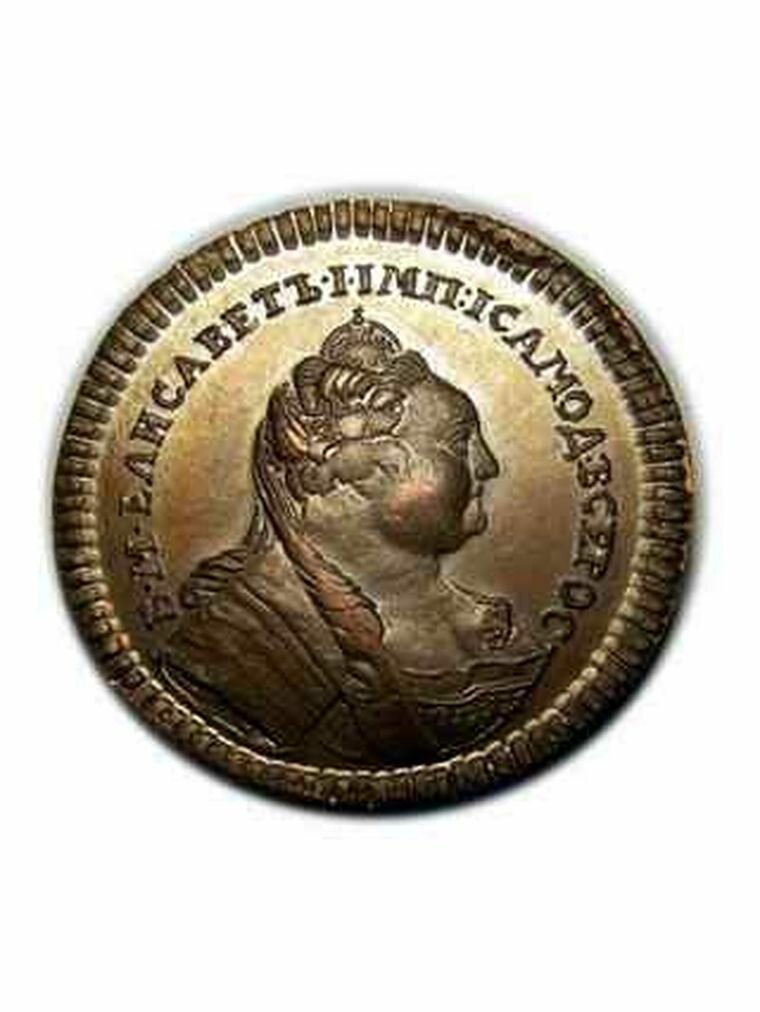 Копейка 1755 года, портрет работы Иванова, пробная сувенирная копия монеты, нумизматика, деньги для коллекции