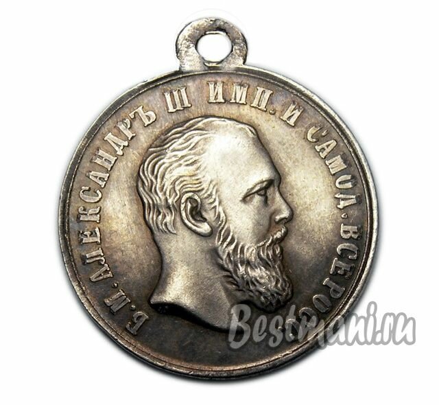 Серебряная медаль Александра 3 За Достоинство МП Академия сувенирная копия, ордена медали и награды