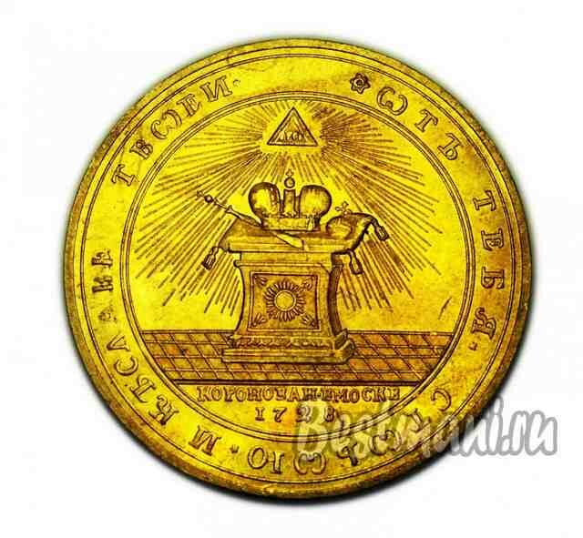 Золотая медаль 1728 года На коронацию Петра 2 сувенирная копия медали, ордена медали и награды
