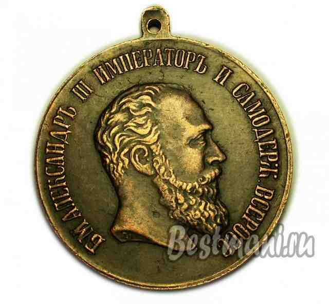 За отличие в мореходстве Александр III сувенирная копия медали медь, ордена медали и награды