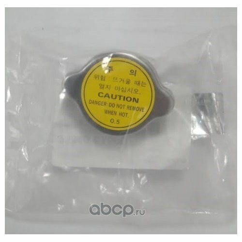 Крышка радиатора Hyundai-Kia 253406A000