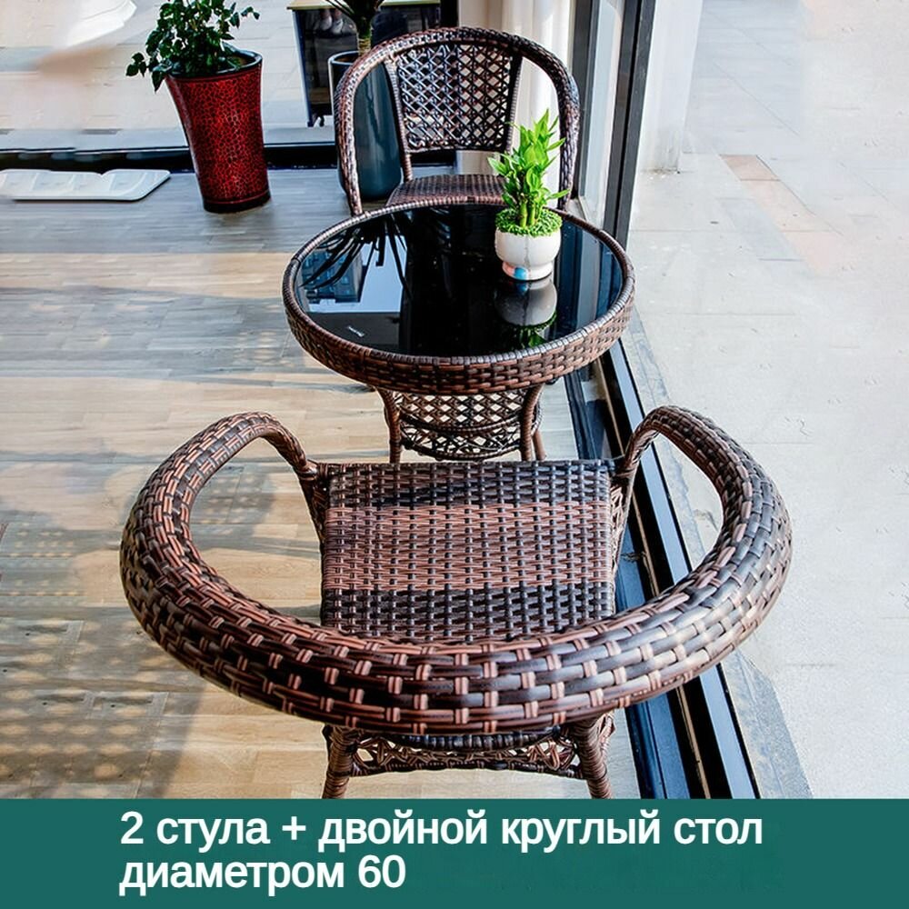 Садовый стул, Ротанг, 60х40х78 см, 3 шт