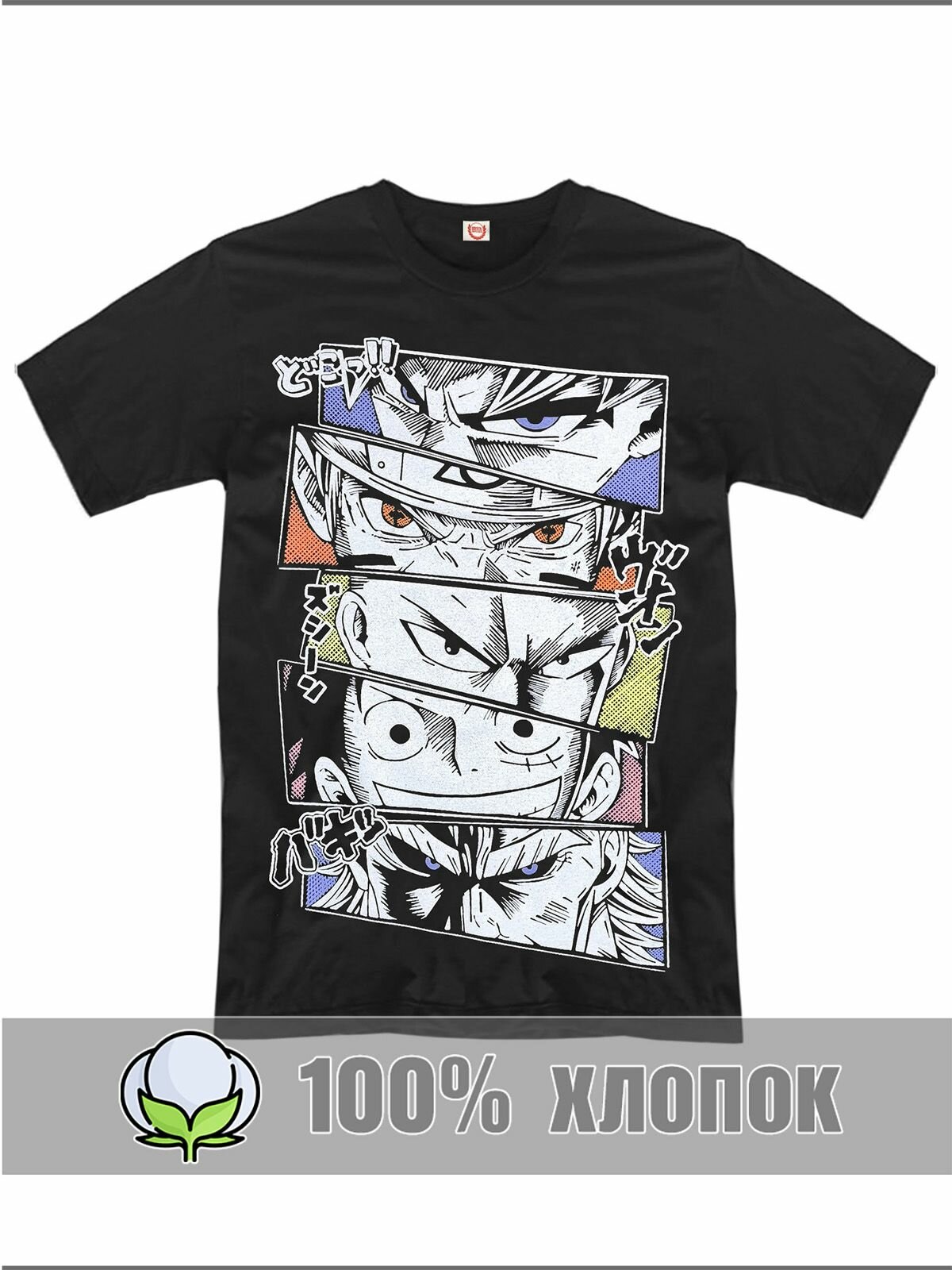 Футболка RexTex