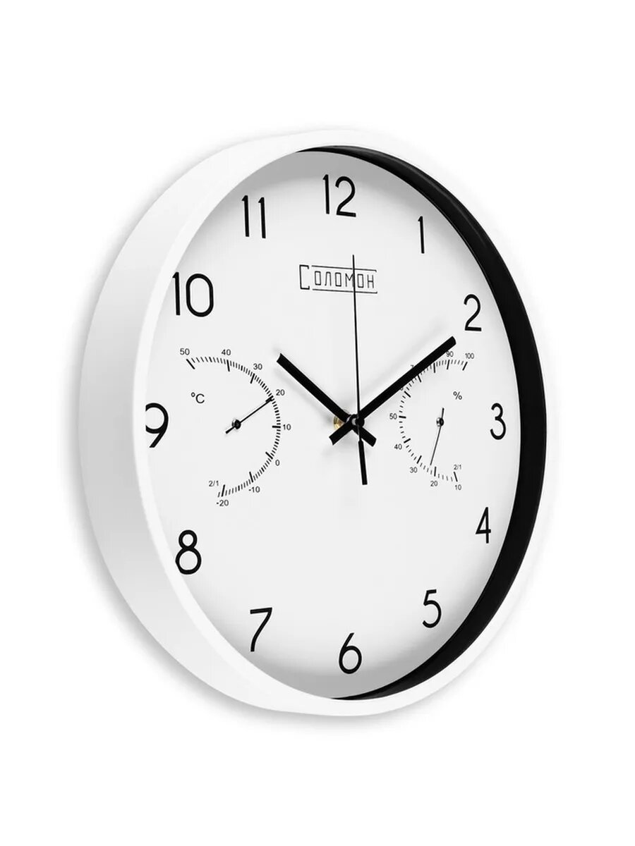 Современные настенные часы с термометром и гигрометром