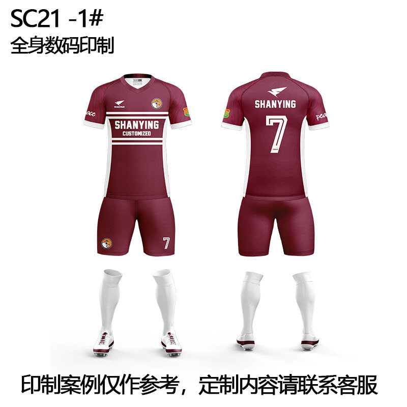 Форма спортивная