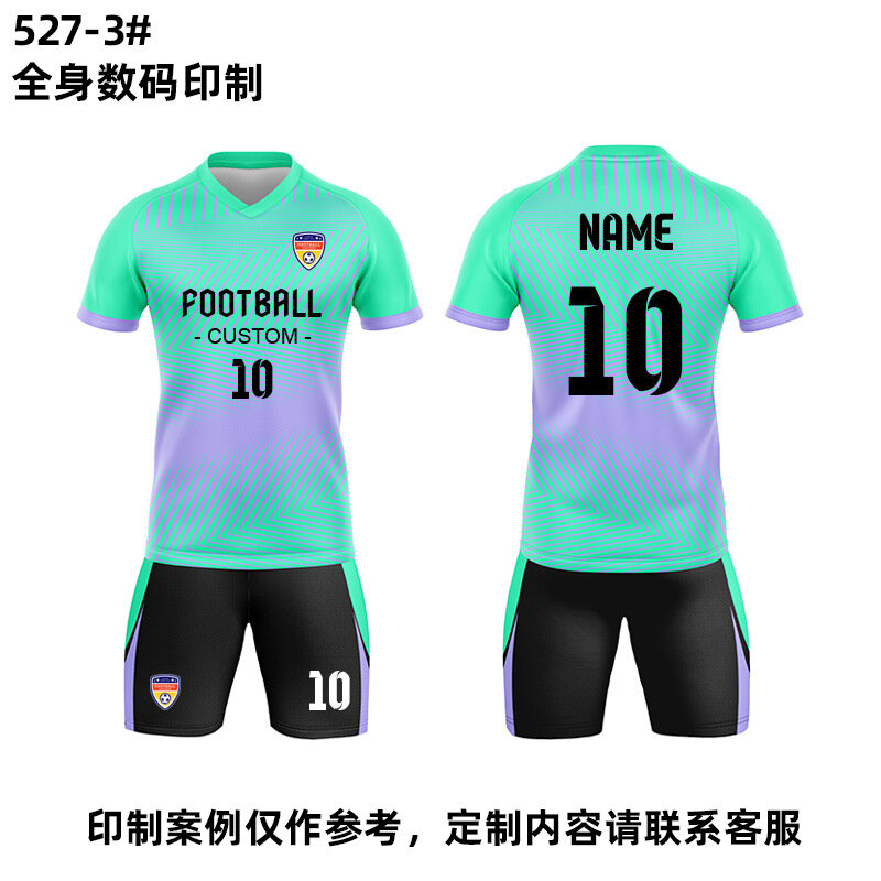 Форма спортивная