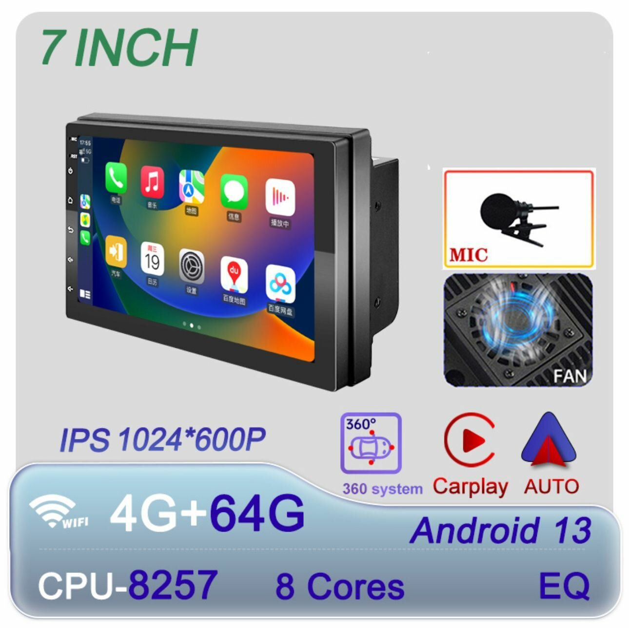 Магнитола 2 дин Android 7 дюймов 4/64GB IPS CarPlay