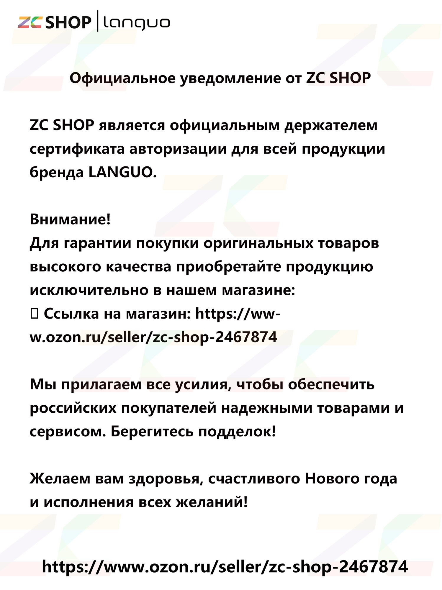 Набор ручек — фото 1